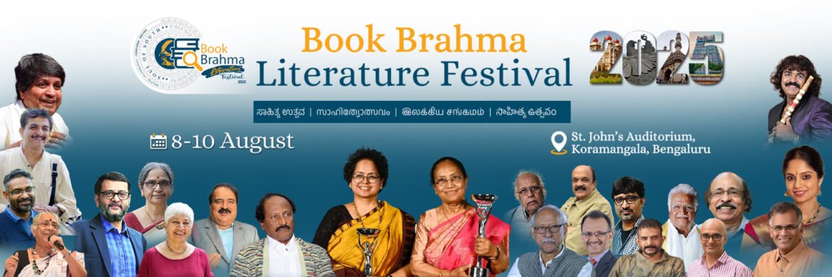 Book Brahma Literature Festival: – Soul of South